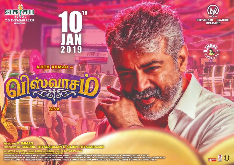Viswasam Movie Poster & Photos | Viswasam Movie Location Pics ...