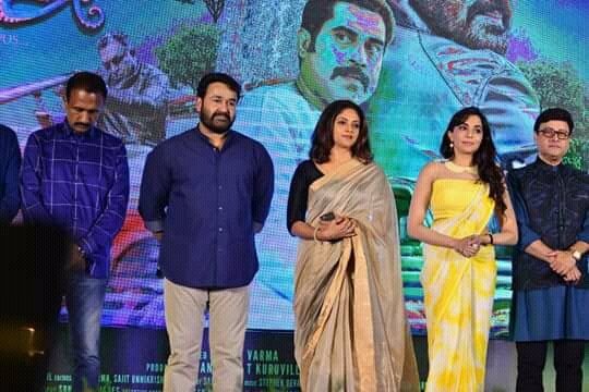 Neerali Movie Poster & Photos | Neerali Movie Location Pics | Neerali ...