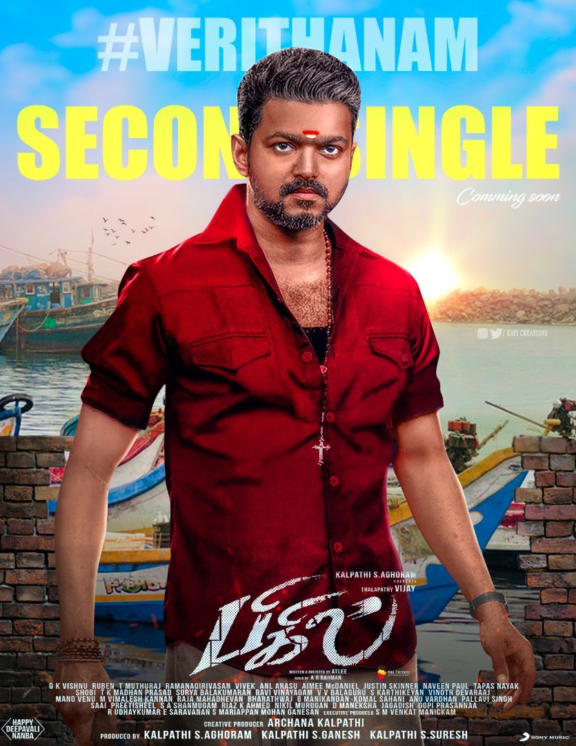 Bigil Movie Poster & Photos | Bigil Movie Location Pics | Bigil Tamil ...