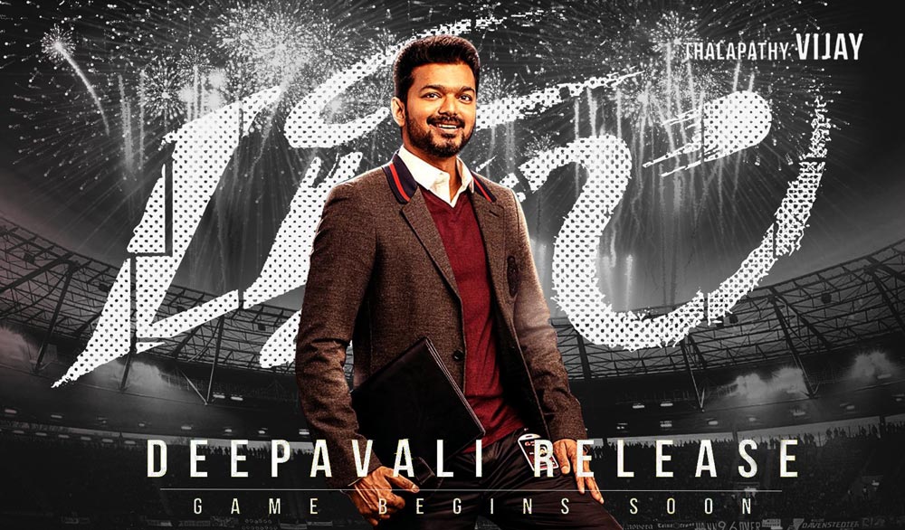 Bigil Movie Poster & Photos | Bigil Movie Location Pics | Bigil Tamil ...