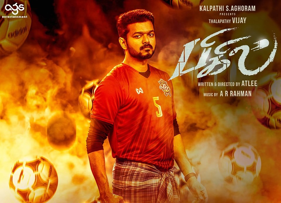 Bigil Movie Poster & Photos | Bigil Movie Location Pics | Bigil Tamil ...