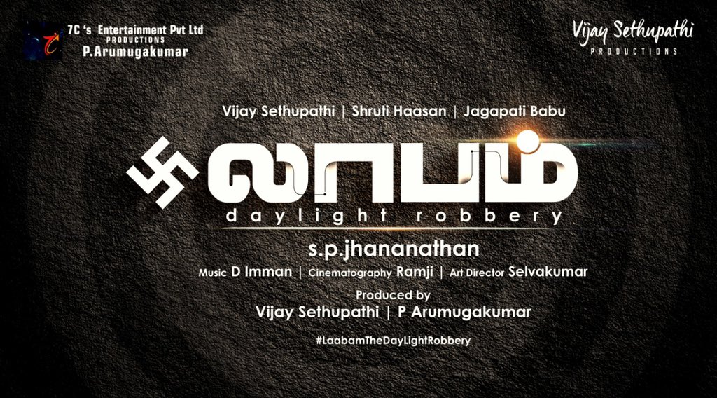 Laabam Movie Poster & Photos | Laabam Movie Location Pics | Laabam ...