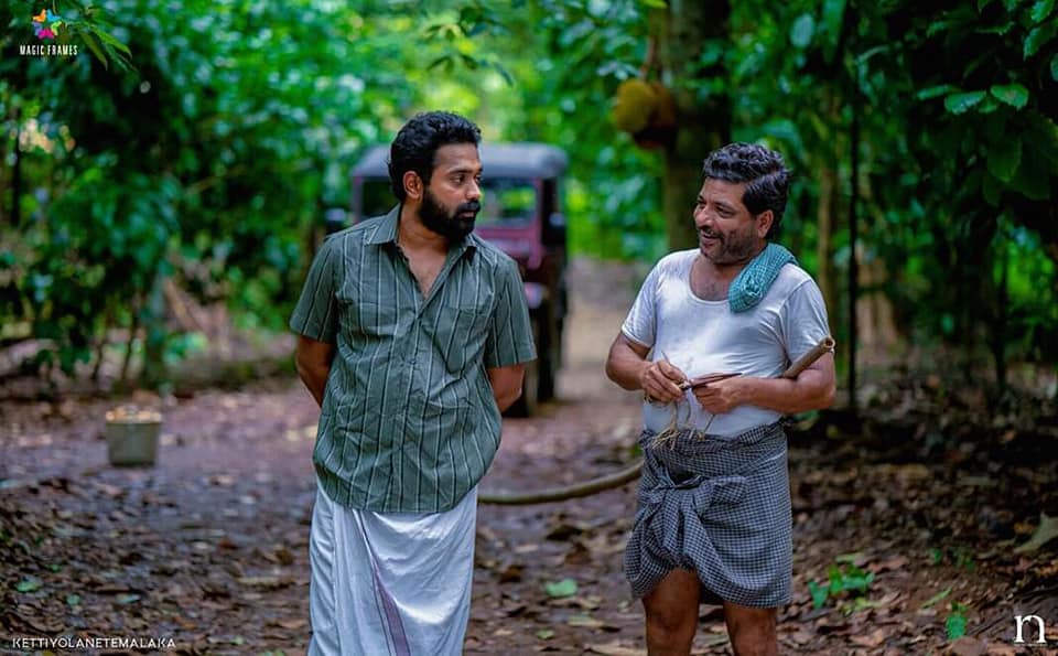 Kettiyolaanu Ente Malakha Movie Poster & Photos | Kettiyolaanu Ente ...