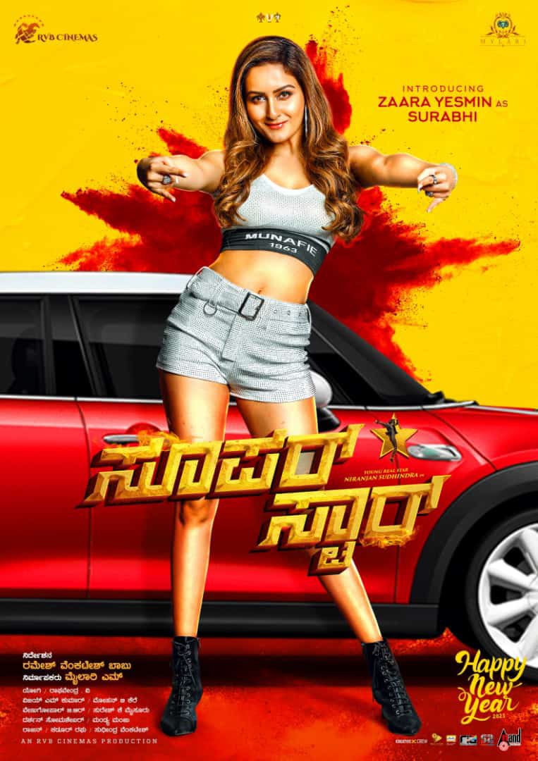 Super Star Fan Photos | Super Star Photos, Images, Pictures # 71564 ...