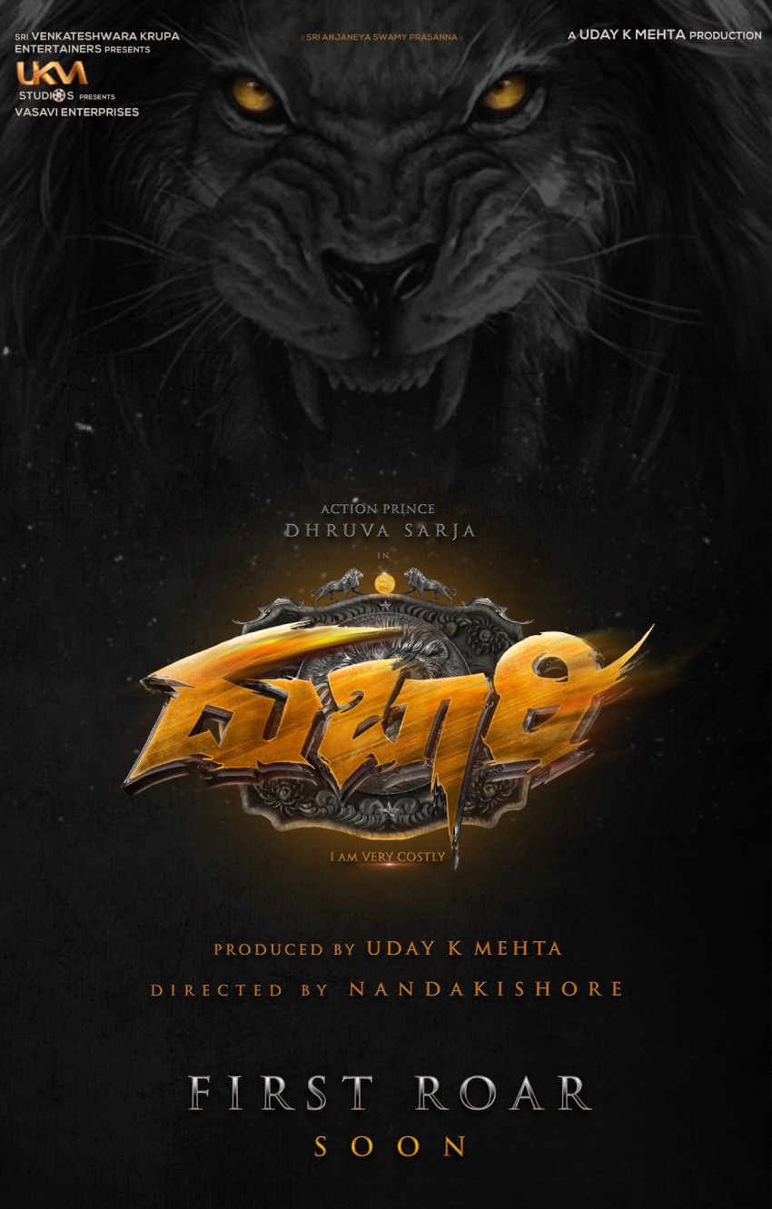 Dubari Fan Photos | Dubari Photos, Images, Pictures # 71051 - FilmiBeat