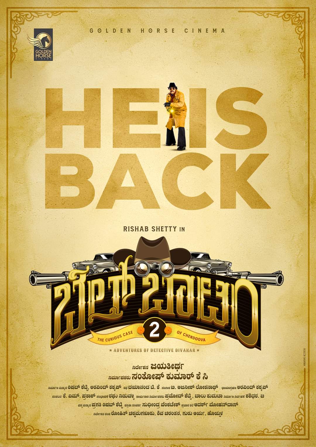 Bell Bottom 2 Fan Photos | Bell Bottom 2 Photos, Images, Pictures ...