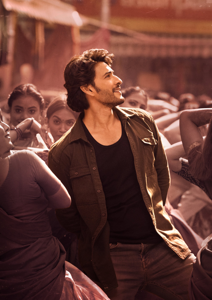 Guntur Kaaram Movie Poster & Photos | Guntur Kaaram Movie Location Pics ...