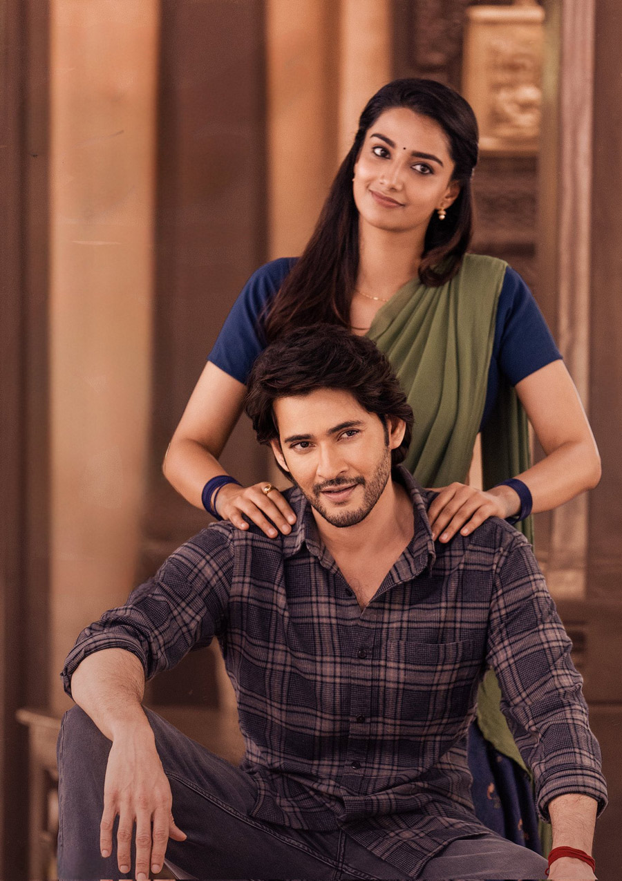 Guntur Kaaram Movie Poster & Photos | Guntur Kaaram Movie Location Pics ...