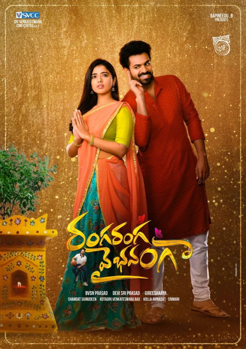 Ranga Ranga Vaibhavanga Movie Poster & Photos | Ranga Ranga Vaibhavanga ...