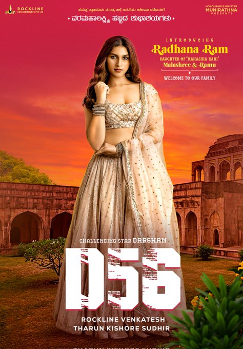 Kaatera Movie Poster & Photos | Kaatera Movie Location Pics | Kaatera ...