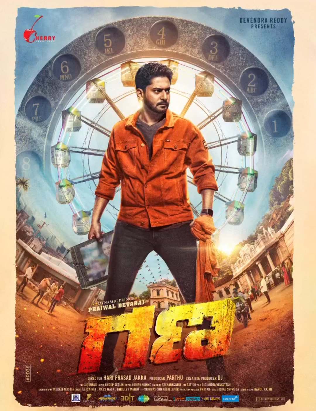 Gana Fan Photos | Gana Photos, Images, Pictures # 85492 - FilmiBeat