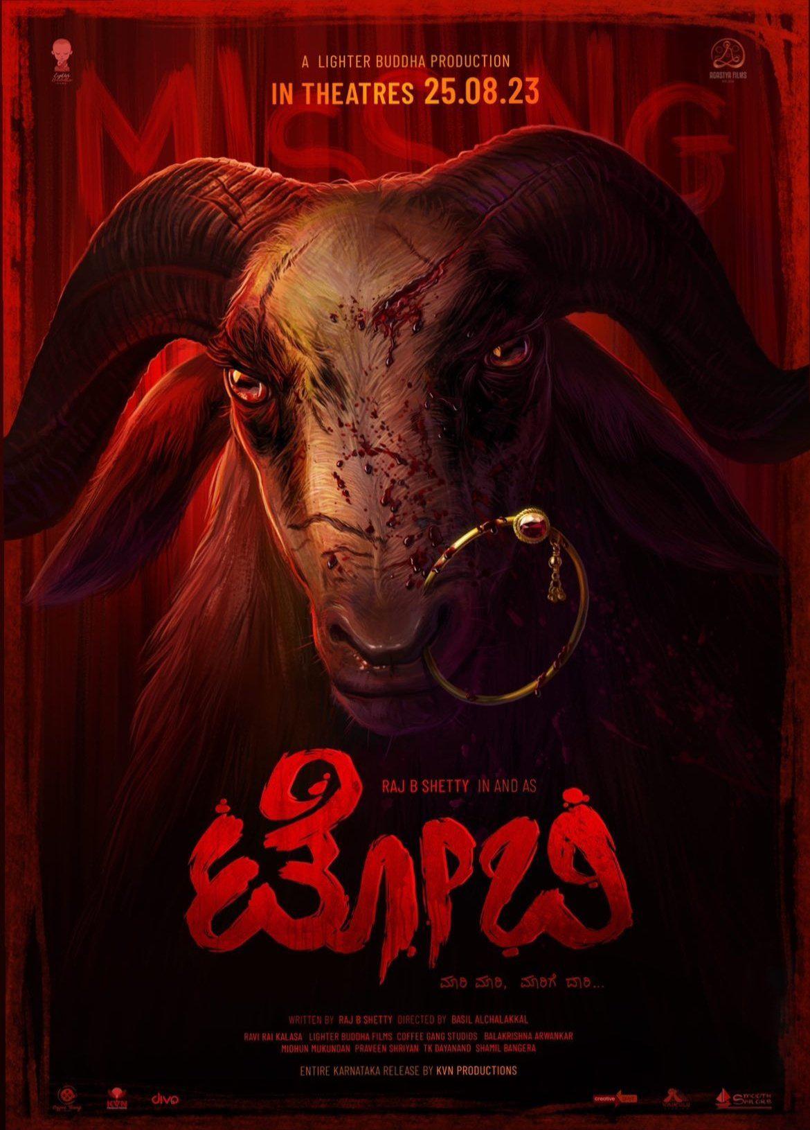 Toby Movie Poster & Photos | Toby Movie Location Pics | Toby Kannada ...