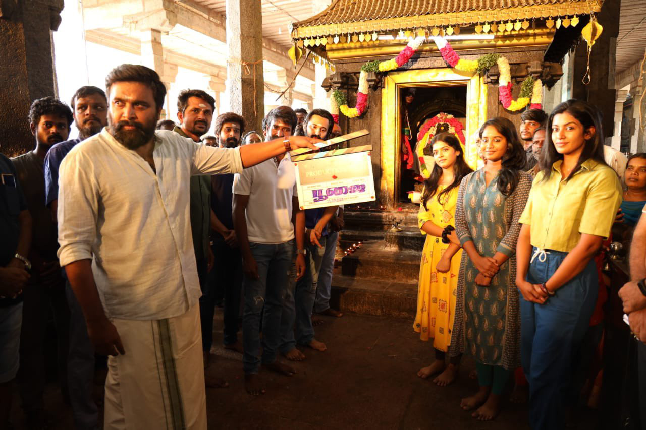Karudan Fan Photos | Karudan Photos, Images, Pictures # 87298 - FilmiBeat
