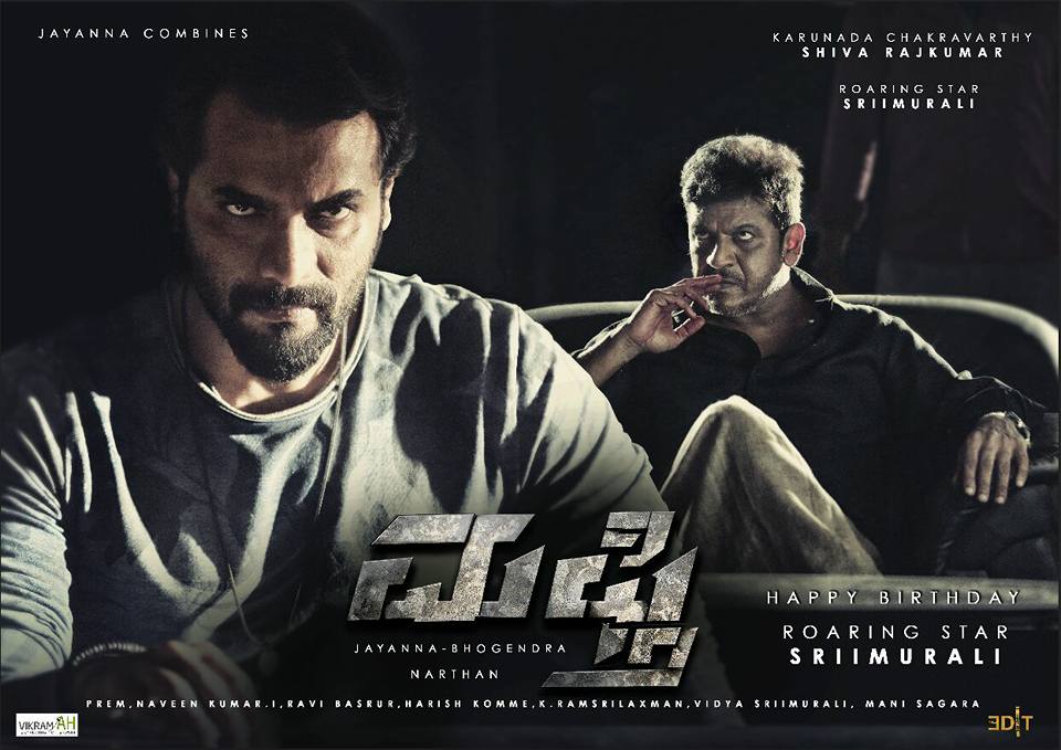 Mufti Fan Photos | Mufti Photos, Images, Pictures # 53624 - FilmiBeat