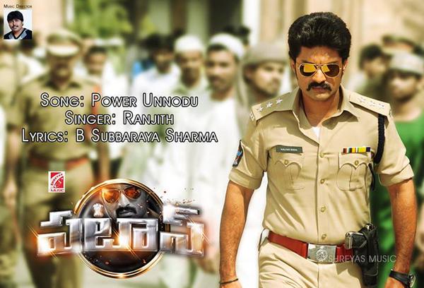 Pataas Fan Photos | Pataas Photos, Images, Pictures # 29527 - FilmiBeat