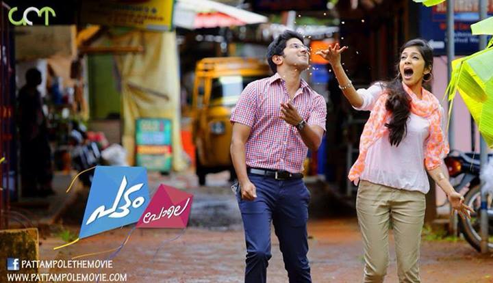 Pattam Pole Movie Poster & Photos | Pattam Pole Movie Location Pics ...