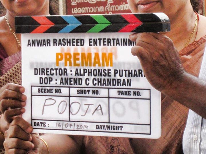 Premam Movie Poster & Photos | Premam Movie Location Pics | Premam ...