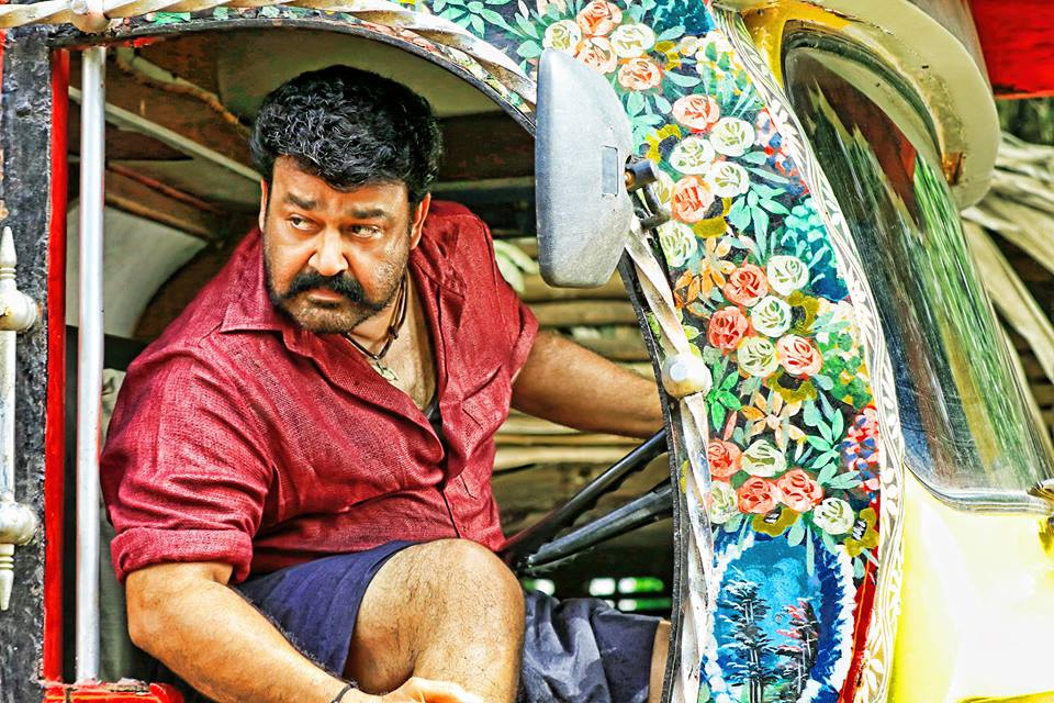 Puli Murugan Fan Photos | Puli Murugan Photos, Images, Pictures # 42545 ...