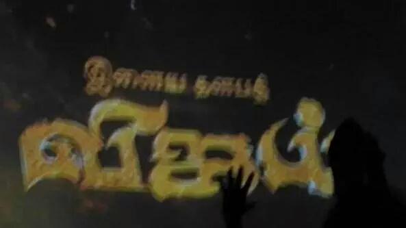 Puli Movie Poster & Photos | Puli Movie Location Pics | Puli Tamil ...