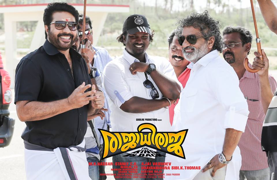 RajadhiRaja Movie Poster & Photos | RajadhiRaja Movie Location Pics ...