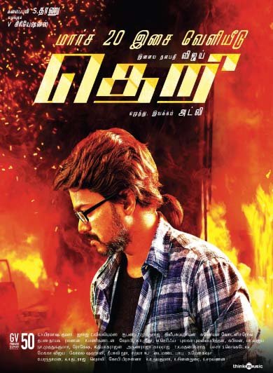 Theri Movie Poster & Photos | Theri Movie Location Pics | Theri Tamil ...