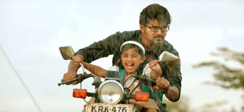 Theri Movie Poster & Photos | Theri Movie Location Pics | Theri Tamil ...