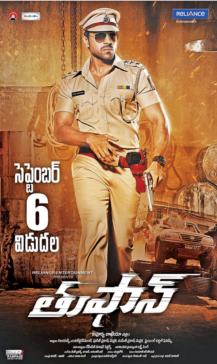 Thoofan Movie Poster & Photos | Thoofan Movie Location Pics | Thoofan ...