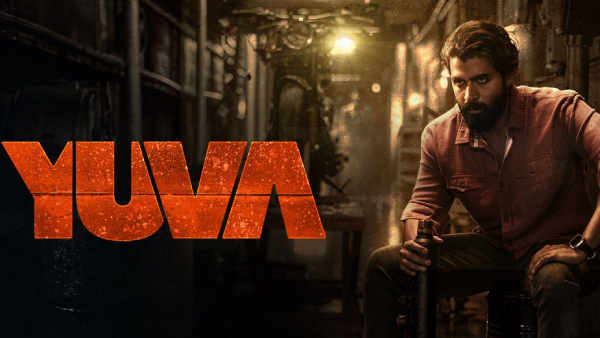 Yuva Movie: ಯುವ ಸಿನಿಮಾ ಕಥೆ, ಕಲಾವಿದರ ಅಭಿನಯ, ರೇಟಿಂಗ್ಸ್ ಸೇರಿದಂತೆ ಇತರ ...