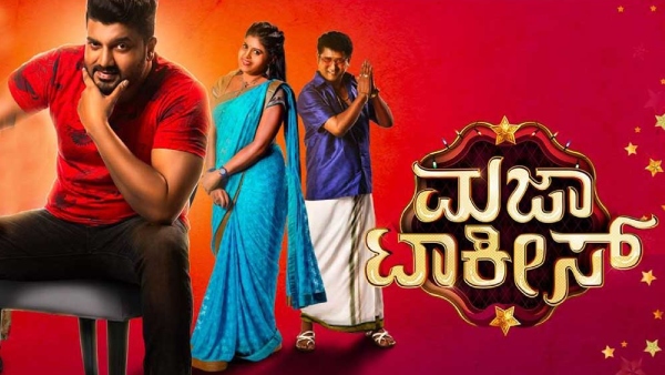ಈ ಬಾರಿಯ ಮಜಾ ಟಾಕೀಸ್‌ನಲ್ಲಿ ಯಾರೆಲ್ಲಾ ಇರಲಿದ್ದಾರೆ ಗೊತ್ತಾ? ಇಲ್ಲಿದೆ ಲಿಸ್ಟ್ ...