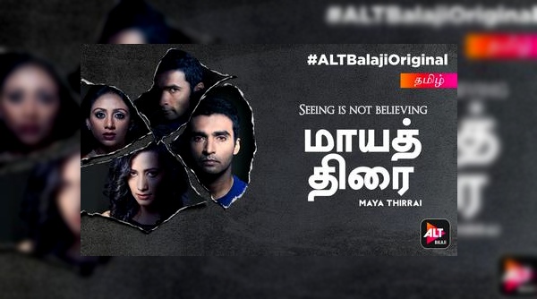 Popular Tamil Web Series On Ott Platform | ஓடிடி செயலியில் வெளியான ...