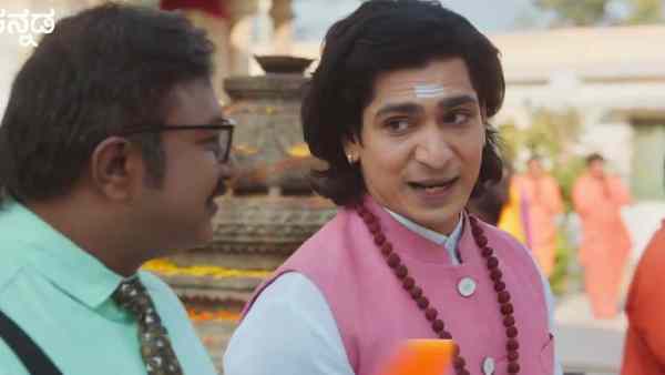 ವೀಕ್ಷಕರ ಮನಗೆಲ್ಲುತ್ತಿದೆ 'ಭೂಮಿಗೆ ಬಂದ ಭಗವಂತ': ಈ ಧಾರಾವಾಹಿಯಲ್ಲಿ ಪ್ರೇಕ್ಷಕರ ...