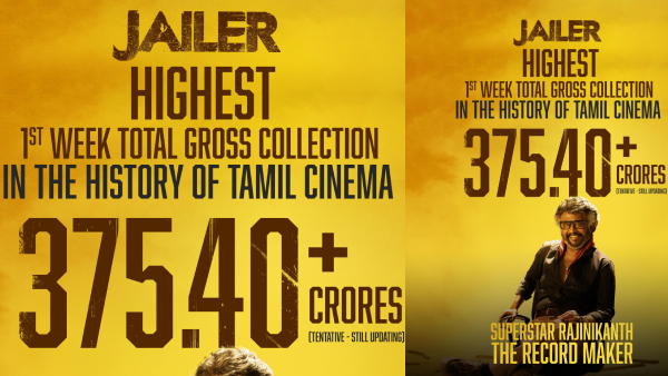 ஜெயிலர் முதல் வார வசூல் நிலவரம்: வதந்திக்கு முற்றுப்புள்ளி... தயாரிப்பு ...