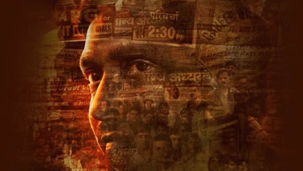 12th Fail OTT Release Date: Platform, Cast, Story, and Many More | 12th ...