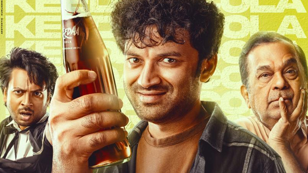 Keedaa Cola OTT Release Date: Platform, Cast, Story & Box Office ...