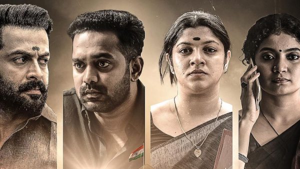 Most Trolled Malayalam Movies 2023| Most overrated Malayalam Movies ...