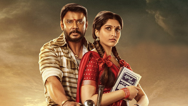 Kaatera OTT Release Date: Platform, Cast, Story & Box Office Collection | Katera OTT Release ...