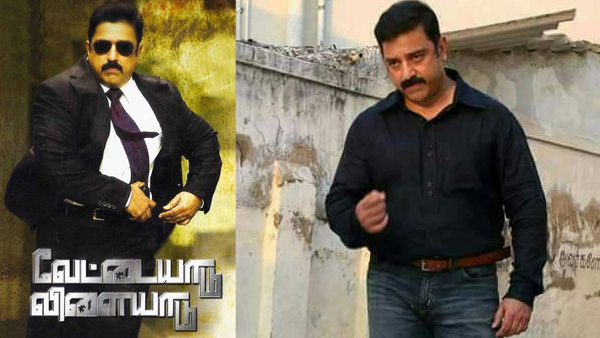 Golden Age of Tamil Cinema (2001 to 2008): A List of Tamil Movies ...