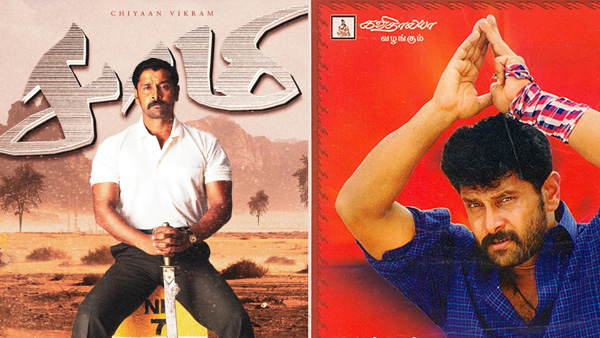 Golden Age of Tamil Cinema (2001 to 2008): A List of Tamil Movies ...