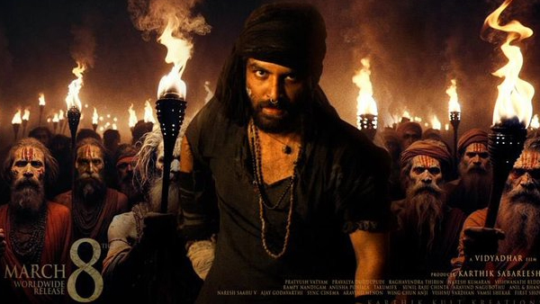 Gaami OTT Release Date: Platform, Cast, Story & Box Office Collection ...