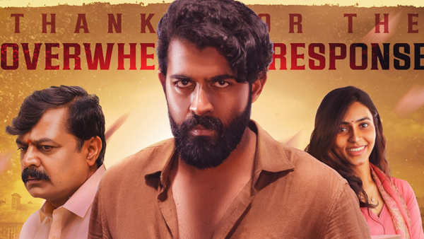 Yuva OTT Release Date: Platform, Cast, Story & Box Office Collection ...