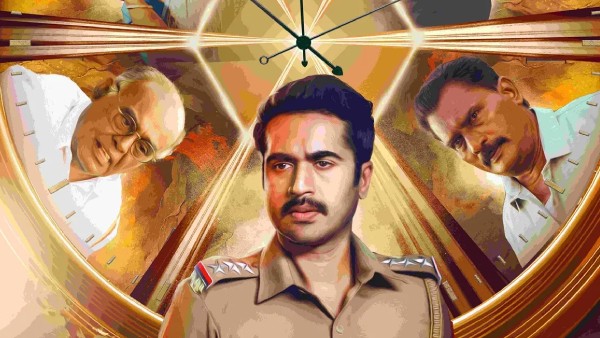 Oru Nodi OTT Release Date: Platform, Cast, Story, Trailer, and More ...