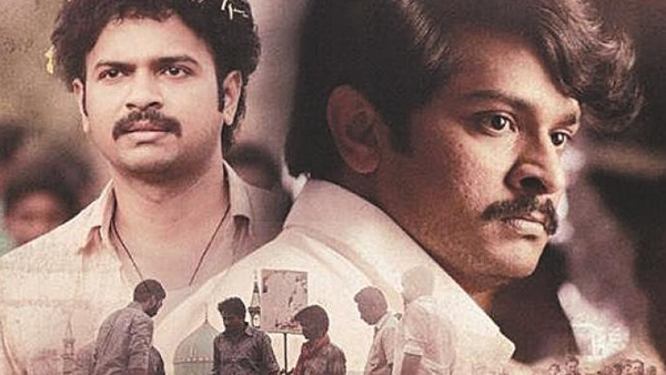 Mahanati To George Reddy: Top Rated Biography Movies In Telugu | The ...