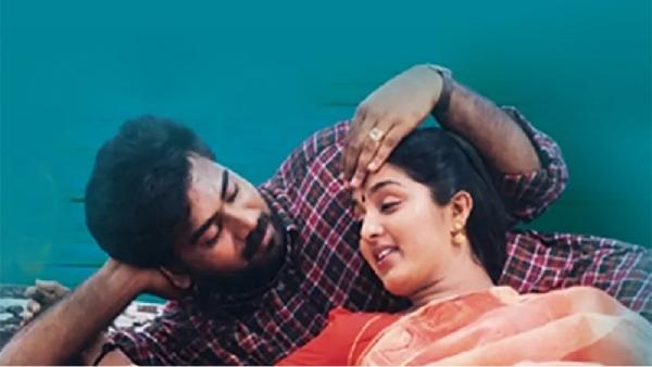 Top 7 Malayalam Movies That Masterfully Portray The Beauty Of One-Sided ...