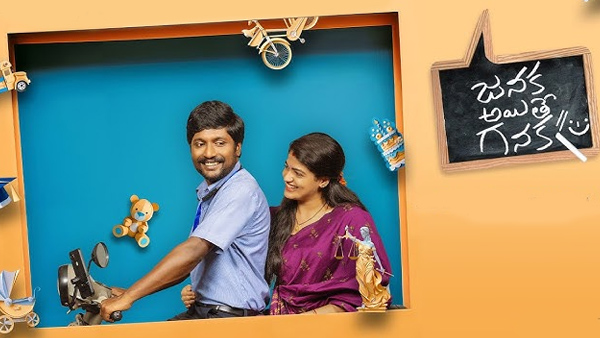 Ganesh Chaturthi 2024 Movie Releases: GOAT, Visfot, 35 - Chinna Katha ...