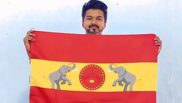 Thalapathy Vijay's TVK: First Political Conference (Maanaadu) Date ...