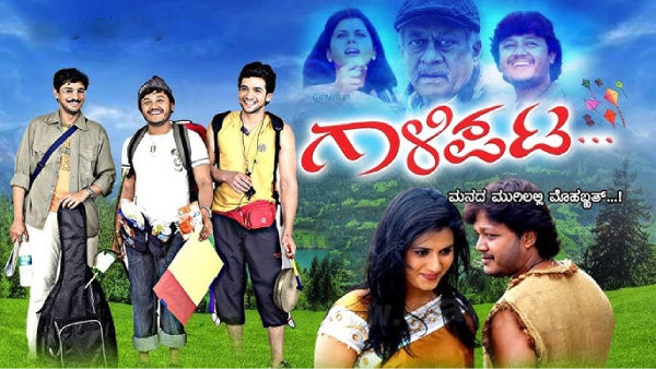 ಕ್ಯಾಚಿ ಡೈಲಾಗ್‌ಗಳ ಮೂಲಕವೇ ಕನ್ನಡ ಸಿನಿಪ್ರೇಕ್ಷಕರ ಮನಗೆದ್ದ ಸಿನಿಮಾಗಳಿವು | Must ...