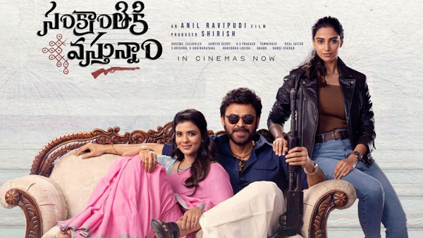 Telugu OTT Releases This Week (July 2025) – Latest Movies & Web Series ...