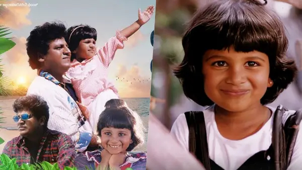 ಬಾಲನಟರಾಗಿ ಅಭಿನಯಿಸಿರುವ ಸ್ಯಾಂಡಲ್‌ವುಡ್ ಸ್ಟಾರ್ ನಟರ ಮಕ್ಕಳಿವರು | Sandalwood ...