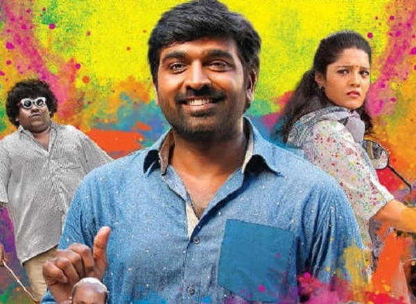 15 Iconic Films of Vijay Sethupathi | Best Movies of Vijay Sethupathi – FilmiBeat