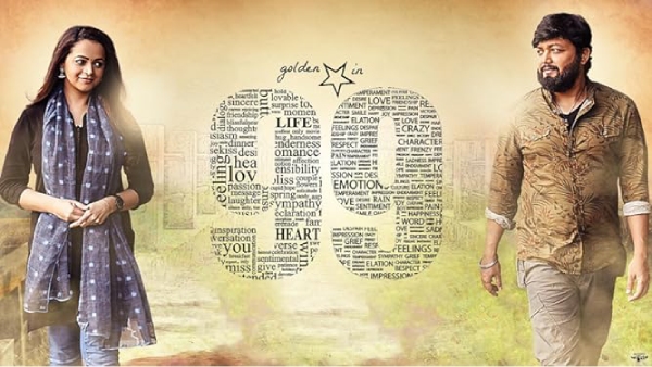 ಪ್ರೀತಂ ಗುಬ್ಬಿ ನಿರ್ದೇಶನದ ಸೂಪರ್ ಹಿಟ್ ರೋಮ್ಯಾಂಟಿಕ್ ಸಿನಿಮಾಗಳು | Preetham ...